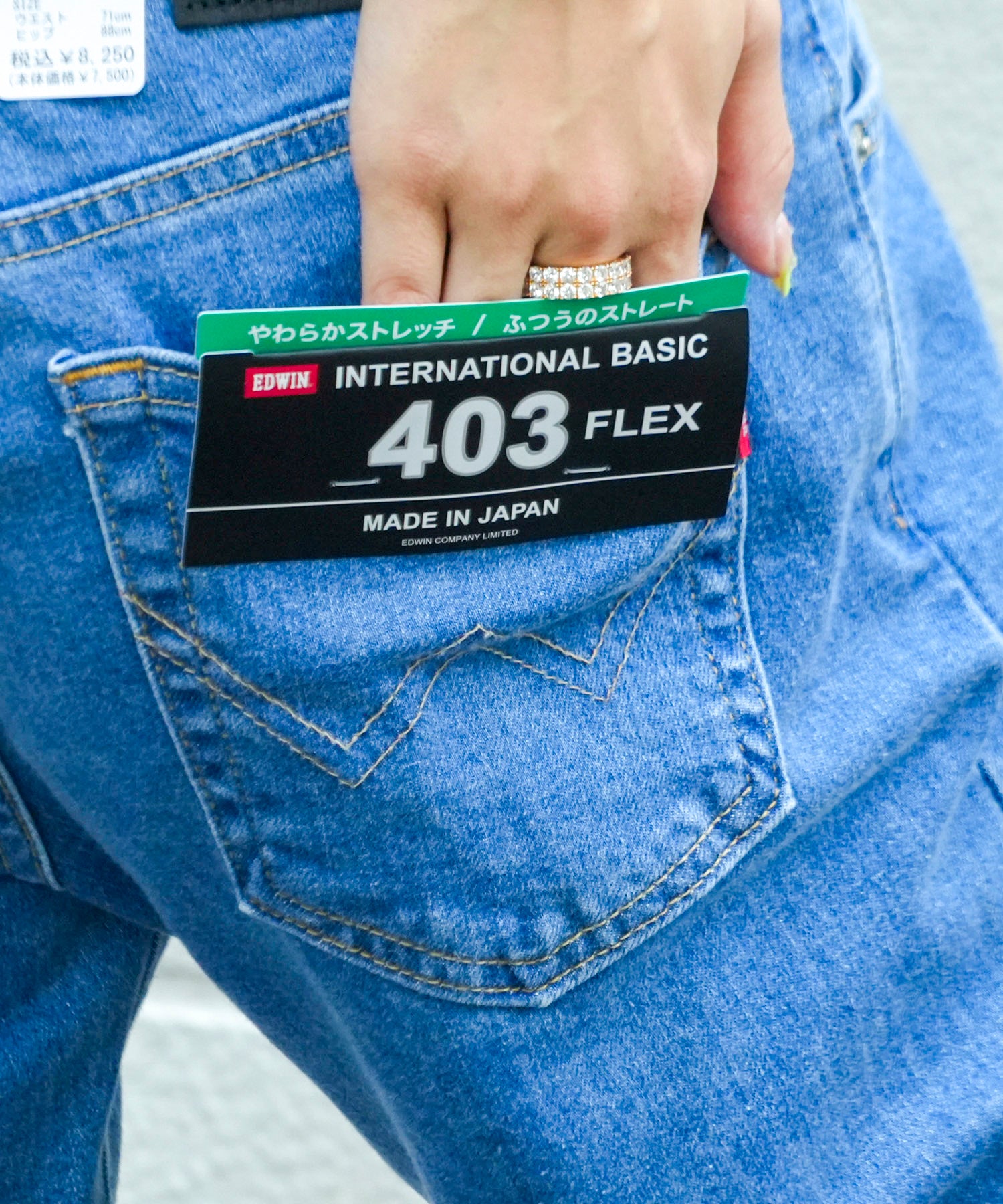 403 FLEX INB 403 FLEX EDWIN エドウイン
