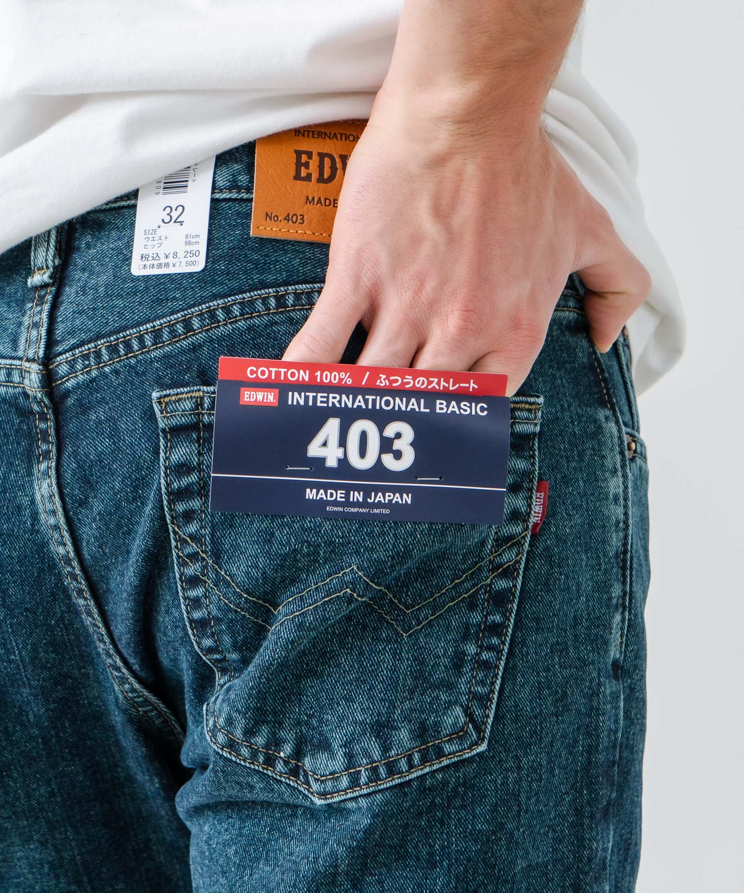 スタンダードストレート E403-86 アーミーグリーン インターナショナルベーシック【EDWIN/エドウィン 403】