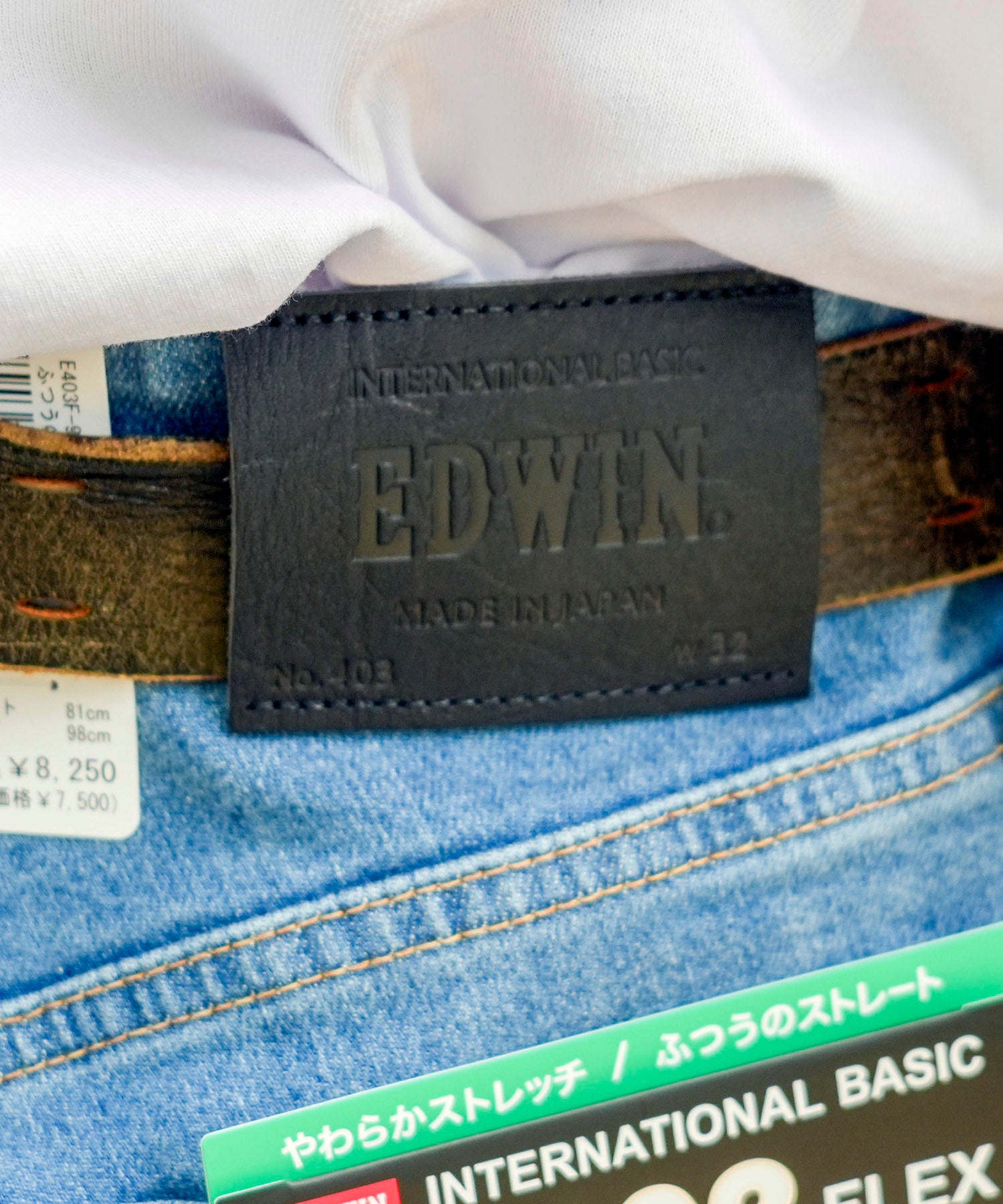 403 FLEX INB 403 FLEX EDWIN エドウイン