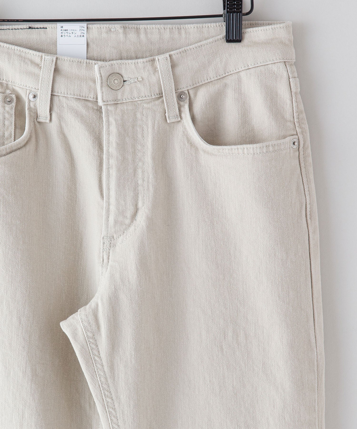 INB 403 スタンダード ストレート FLEX IV EDWIN エドウイン インターナショナル ベーシック インタベ