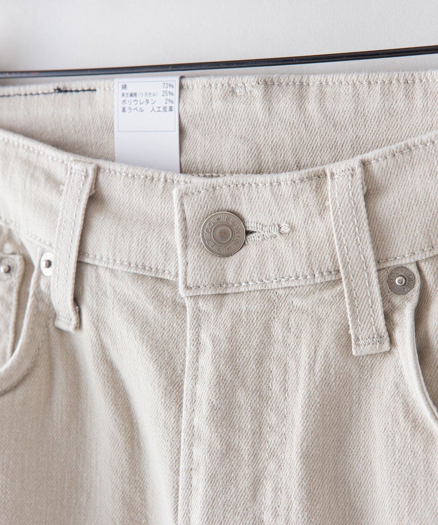 INB 403 スタンダード ストレート FLEX IV EDWIN エドウイン インターナショナル ベーシック インタベ